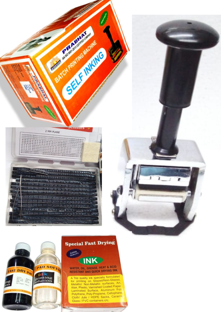 Prabhat Manual Batch Printing Machine/Mini Printer – Letter Size, 2mm ...